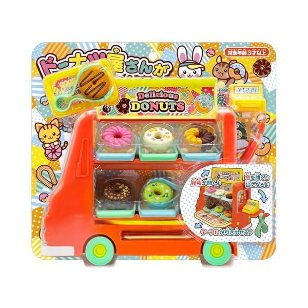 レトロブラックamp;レッド/Approx. H 9.5 x W 10.7 x D 3.5 inches/-・ポップアップする看板やテーブルを開けるとお店に変形します。・キッチンカーなので、お店タイプ以上に遊びが広がります。・トング・トレイ...