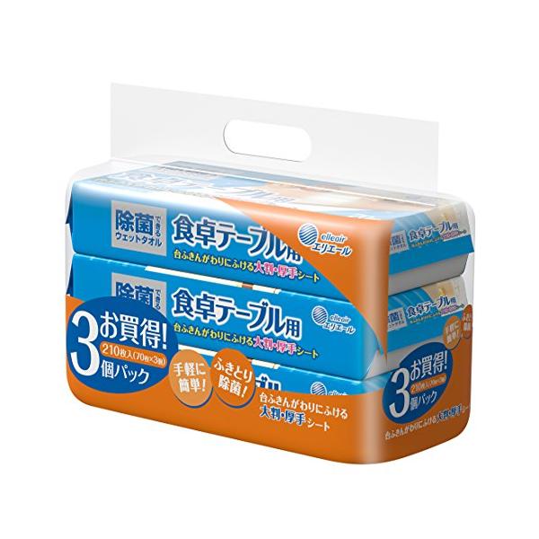 ・ 70枚 (x 3) ・・PatternName:単品(3パック)・原産国:日本・内容量:210枚(70枚×3個)・台ふきんがわりにふける除菌用ウェットタオル・食べこぼしもふきとりやすい大判・厚手シート・アルコールを配合したシートで、食卓...