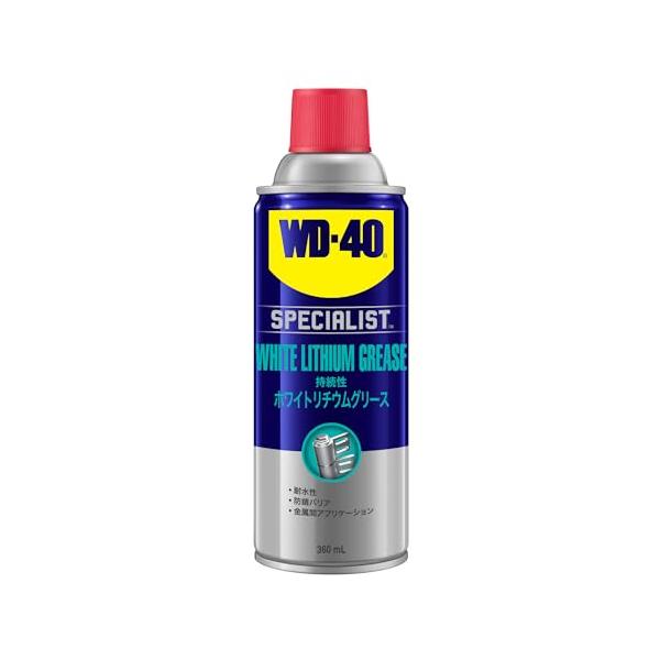 ・ 360ml WD300・●シリコン潤滑剤は、シミを残すことなく優れた潤滑効果を発揮し、汚れを寄せ付けず湿気から守ります。●金属同士の接触する場所への使用に最適で、摩擦を軽減し、工具や機器の動きをスムーズにします。●本製品は荷重を受ける金...