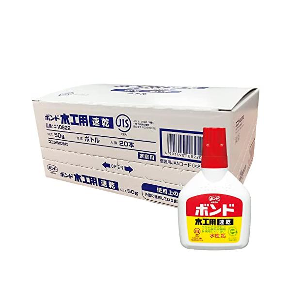 20本・ 50g ・・Style:20本・木のスピード接着に。・水性、速乾、乾燥後ほぼ透明。・乾燥後切削可。・フタル酸系可塑剤を使用していない。・成分：酢酸ビニル樹脂系エマルジョン形