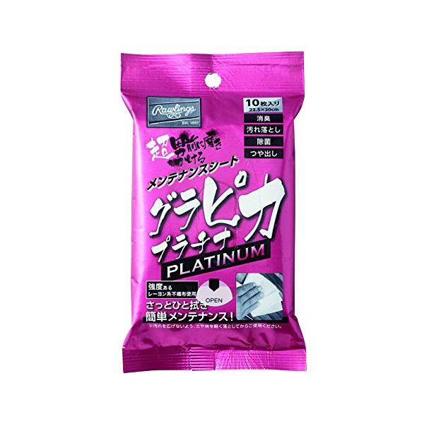 ・無 10枚入 22.5X20cm EAOL10S08・【主成分】精製水、アルコール、イソプロピルメチルフェノール、塩化セチルピリジニウム、ミンクオイル他【製造】日本製・【サイズ】10枚入 22.5×20cm・【機能】汚れ落とし、除菌・消臭...