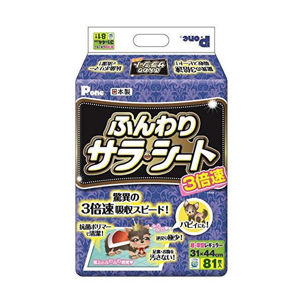 ・無し 31x44センチメートル (x 81) E450055H・・Size:31x44センチメートル (x 81)・本体サイズ (幅X奥行X高さ) :32×15.5×41.5cm・本体重量:2600g・原産国:日本
