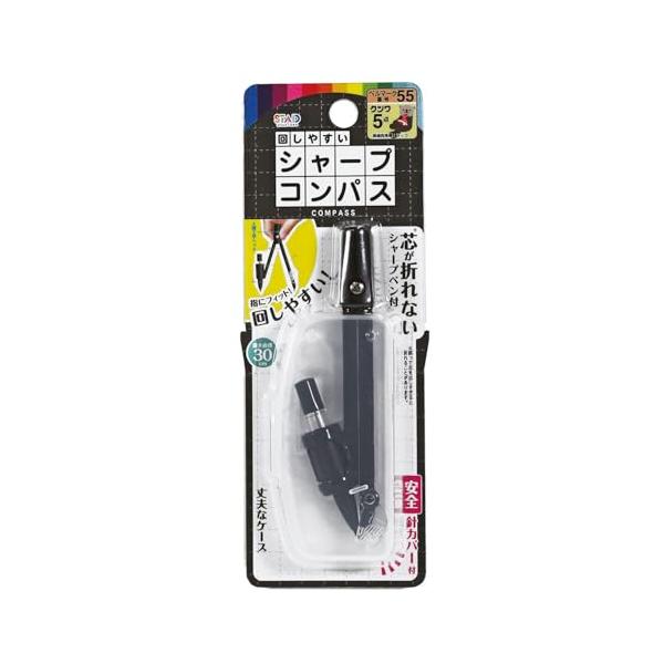-/-/CP235・パッケージ個数:1・【仕様】芯が折れない!回しやすいシャープコンパス・【特徴1】ノックなしで自動で芯が出て、芯が折れないシャープペン付(HB芯)・【特徴2】シャープペン・鉛筆両対応の固定ホルダー・【特徴3】紛失しない開閉...