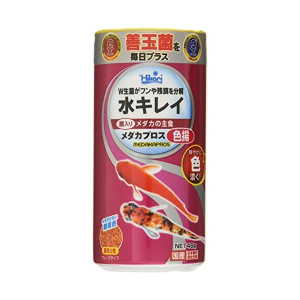 -/48グラム (x 1)/529629・パッケージ個数:1・朱赤系メダカをより美しくするカロチノイドを厳選配合。幼魚から成魚まで与えられ、食べ易いフレークタイプ
