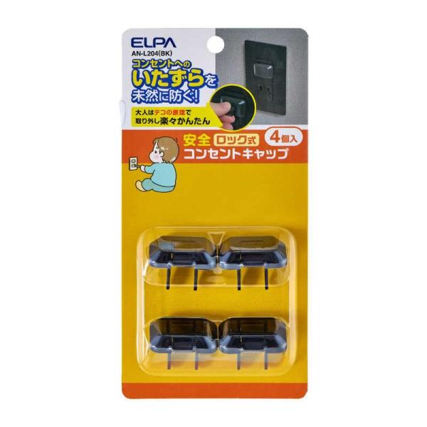 AN-L204(BK)ブラック/-/AN-L204(BK)・パッケージ個数:1・カラー:ブラック・外形寸法(約):幅32x高さ23x奥行24(mm)・素材:ABS樹脂・使用温度範囲:-10℃〜40℃・入数:4個