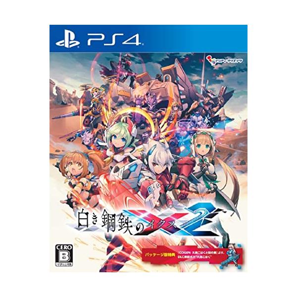 ・PlatformForDisplay:PS4/通常版Edition:限定無し・【パッケージ版特典】『COGEN: 大鳥こはくと刻の剣』より、DLC来訪ボス大鳥こはく・――2Dアクションの X (きょくげん)、突破(ブレイク)。本作は、20...