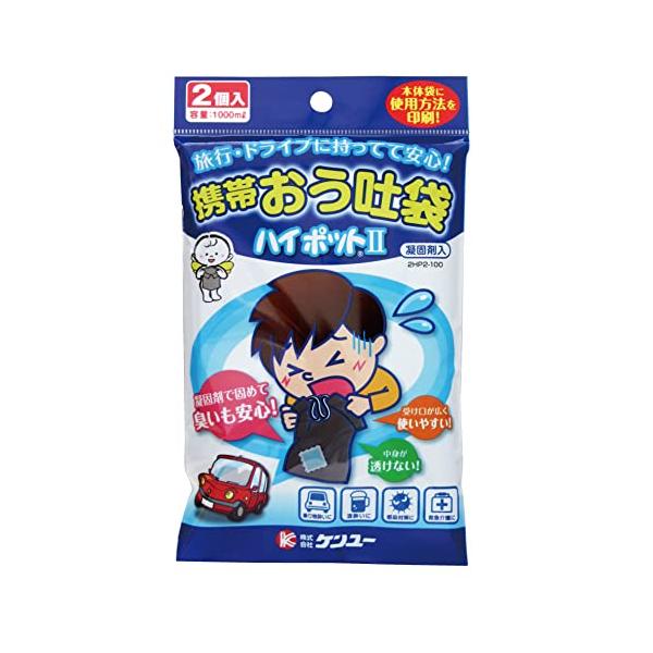 2個入無/-/-・パッケージ個数:1・巾着式で使いやすい携帯おう吐袋・使用方法が本体袋に印字された携帯おう吐袋・ほほに密着させやすくこぼれにくい構造・使用時に凝固剤の粉が飛散しない構造・水分を固めニオイを包む凝固剤