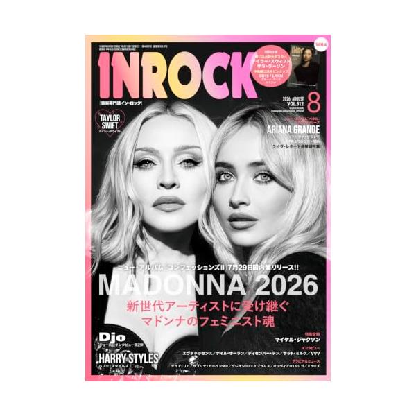 表紙：マドンナ＆サブリナ・カーペンター 裏表紙：アリアナ・グランデ  特別付録★綴じ込み特大ポスター＆中央綴じ込みピンナップ×4!! ★綴じ込みBIG両面ポスター【テイラー・スウィフト／ザラ・ラーソン】 ★ポスターピンナップ×4【マドンナ／...