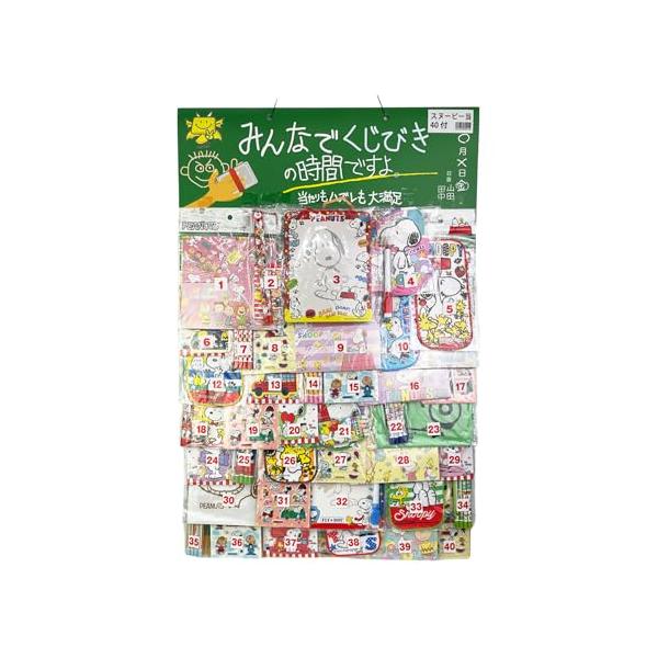 龍屋 みんなでくじびきの時間ですよスヌーピーセッ/-/801・Color:スヌーピーセッStyle:龍屋 みんなでくじびきの時間ですよ・サイズ：縦72×横47×厚み5.5ｃｍ・大人気の当て物。・みんなでくじびきの時間ですよシリーズ！お祭り、...