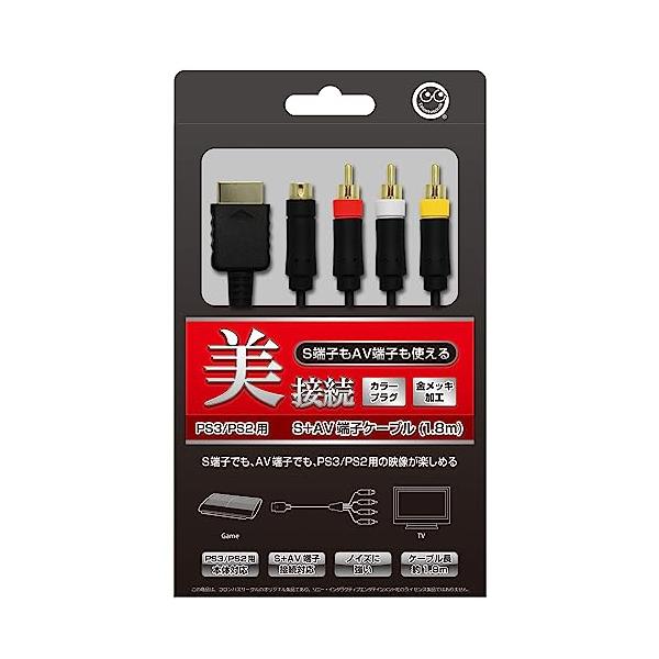 ・ブラック  ・「PS3」・「PS2」・「PS（Psone）」本体各機種に対応した、S端子付きのAV端子ケーブル！純正品の代用や予備として、便利にご活用ください。・AV端子(赤白黄)接続、S端子接続、どちらの用途でもご利用いただける映像ケー...