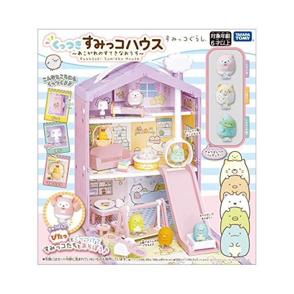 コテージ ドールハウス・無し 8 x 17 x 24 cm 4904810183297・・PatternName:単品・(c) TOMY・(c)2021 San-X Co.  Ltd. All Rights Reserved.・電池は使用し...