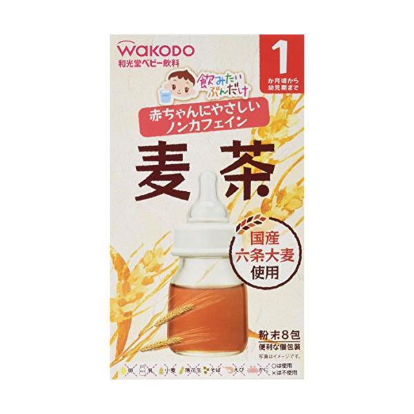 ・ 8袋 (x 6) FE1・原材料:六条大麦、六条大麦エキス、デキストリン・内容量:1.2g×8・商品サイズ(高さx奥行x幅):125.0mm×240.0mm×70.0mm・飲みたいときに飲みたいぶんだけ。・まだ飲む量が少ない赤ちゃんの水...
