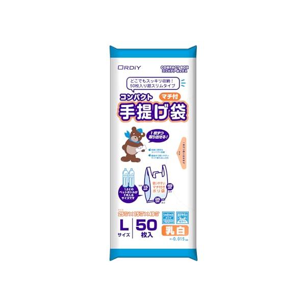 L 50枚入乳白半透明/L/CB-TPL-50・Style:L 50枚入・パッケージ個数:1・本体サイズ:横25×縦49cm マチ15cm・素材:高密度ポリエチレン・原産国:タイ・特徴1:シャカシャカしたタイプのマチ付き手提げ袋・特徴2:収...