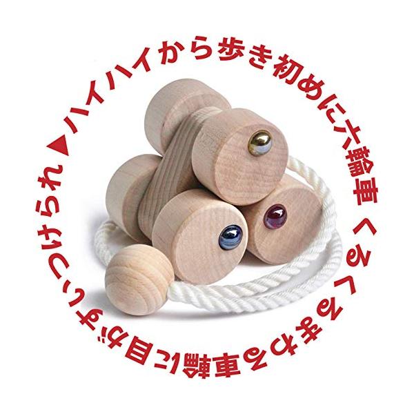 ・ 高75mm×幅80mm g-008・● ハイハイから歩き始めへと発達を促し、脳と五感を発達させます。・歩きはじめのお子さんから腕白盛りまで幅広く遊ぶことができます。 ロープを引いてごろごろ転がしたりたり、障害物を乗り越えたり、たくさんの...