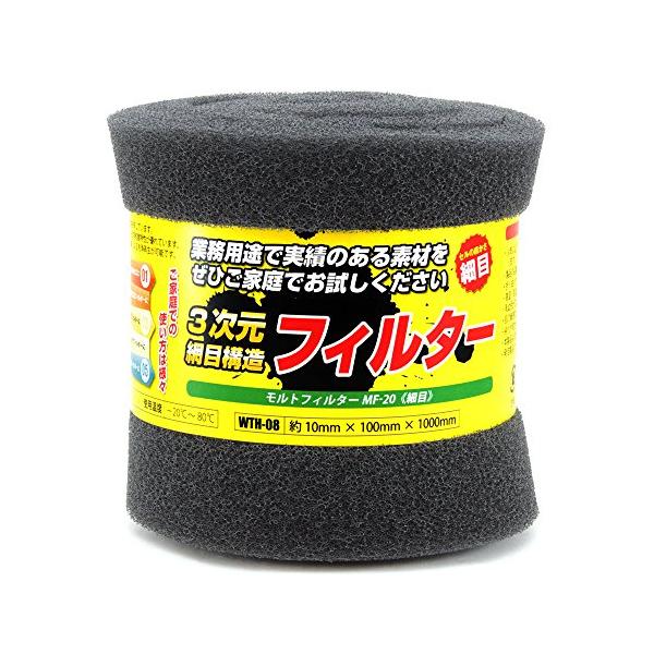 細目・ 厚み10X幅100X長さ1000mm MF-20・・Size:厚み10X幅100X長さ1000mmStyle:細目・原産国:日本・セルの細かさ:細目・使用温度:-20℃~80℃・梱包サイズ:10.0cm×10.0cm×10.0cm