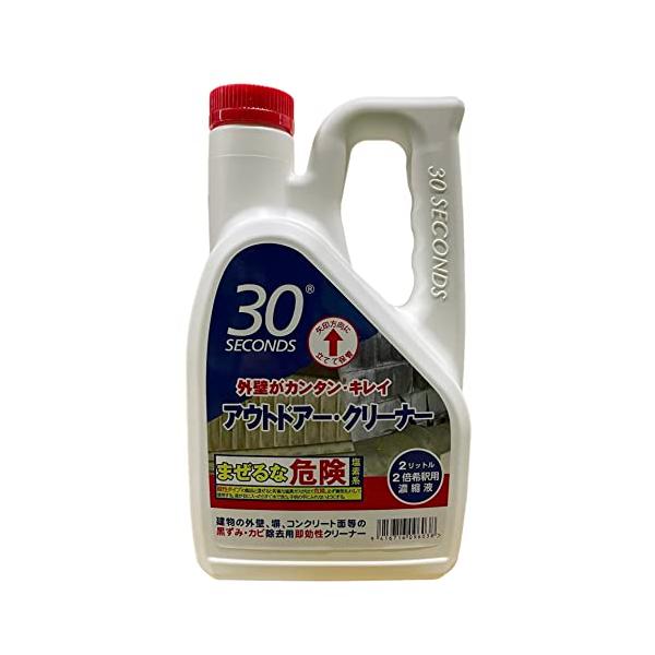 通常希釈タイプクリア/2L/30-ODC2CE・Size:2LStyle:通常希釈タイプPatternName:単品・パッケージ個数:1・成分:次亜塩素酸、水酸化ナトリウム(0.8%)、湿潤剤・液性:アルカリ性・用途:建物の外壁、屋根、軒、...