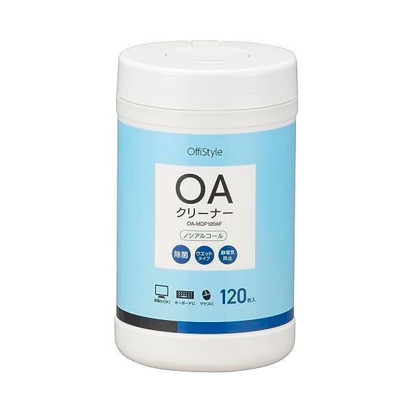OAクリーナー-/120枚入/OA-MDP120AF・Size:120枚入Style:OAクリーナー・パッケージ個数:1・【 特 長 】　◆アルコール不使用だから、肌にも機器にもやさしい　◆ウェットタイプ・◆静電気防止効果でホコリがつきにく...