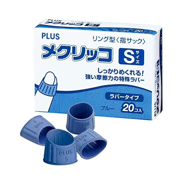 ブルー/S/KM-401・Size:SColor:ブルー・パッケージ個数:1・規格:S / カラー:ブルー・内径寸法:o約12mm / 長さ:14mm・数量:20個入り・抗菌仕様 / 徳用・箱入り・材質:合成ゴム ※一部に天然ゴム含む