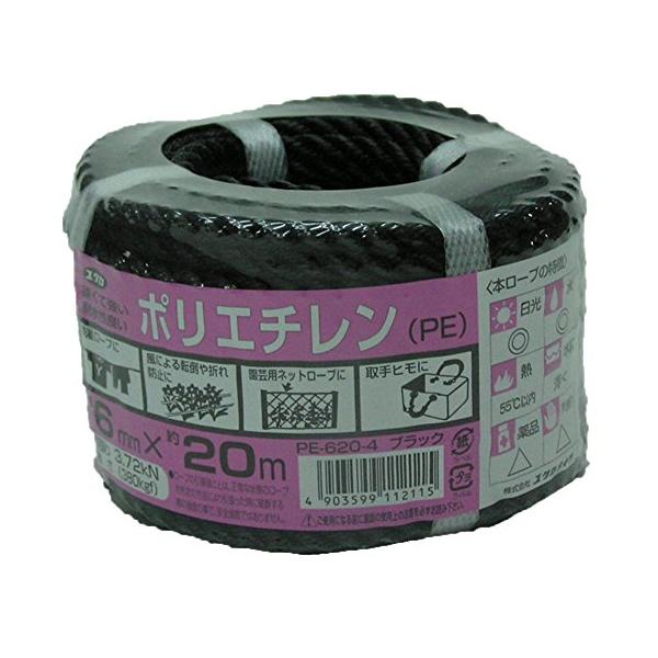 ポリエチレン(黒)ブラック/6mm×20m/PE620-4・Size:6mm×20mStyle:ポリエチレン(黒)・パッケージ個数:1・原産国:日本・原産国:日本・材質:ポリエチレン・色:ブラック・耐候性:○