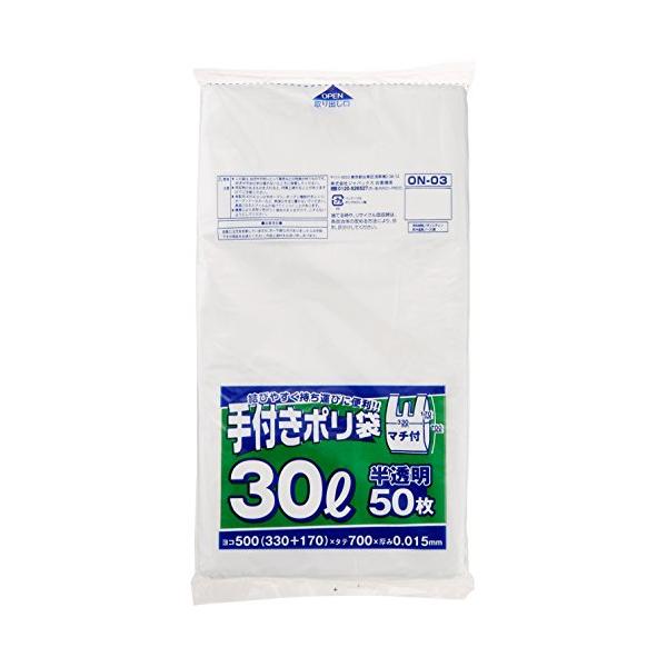 単品・半透明 50枚 (x 1) ON-03・・Color:半透明Size:50枚 (x 1)・製品仕様:マチ付き