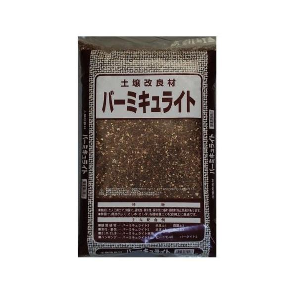 モダン-/10リットル/ENGEI・Size:10リットル