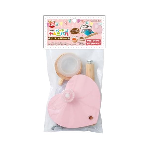 どこでもパーチ ディッシュディッシュ/-/4906456584124・Style:どこでもパーチ ディッシュ・●付属の吸盤や金具で、様々な場所に取り付けられる、とまり木です。●お皿がついているのでフードやおやつなどを入れることができます。・...