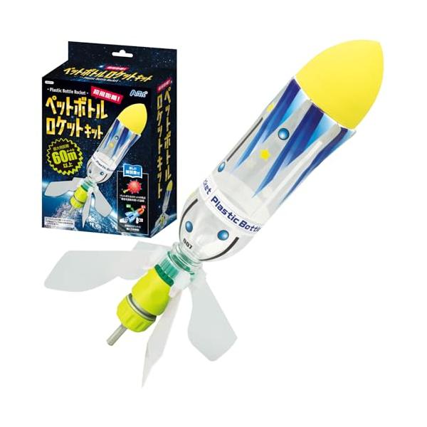 ペットボトルロケットマルチカラー/-/55771・パッケージ個数:1・(b)主な製造国 :(/b)中国・原材料: プラスチック・商品モデル番号: 55771・対象性別: unisex