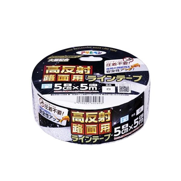 白/500 cm x 5 cm x 0.17 cm/-・用途：駐車場の区画線、道路や工場構内の通行区分線、夜間や暗い所での安全表記など・メッシュによる補強層があるため、耐久性に優れます。・テープ表面のガラスビーズにより光を反射します。・ゴム...