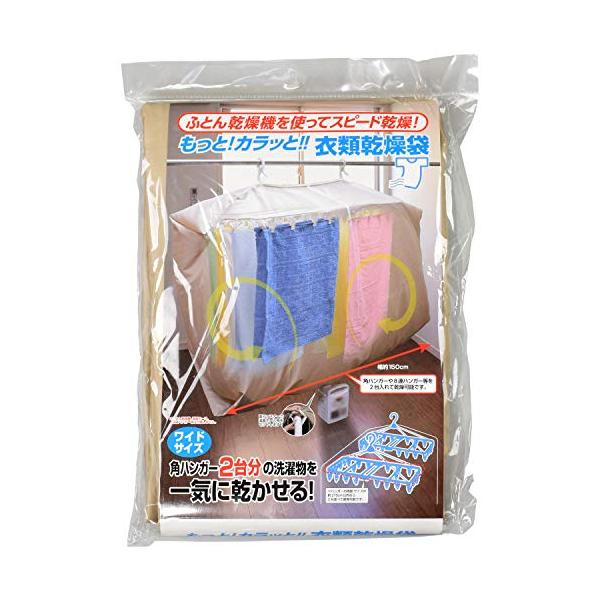 ・ベージュ 幅150×高さ165（マチ90）cm FIN-782MK・・PatternName:ワイドサイズ・??特徴:お客様の声から生まれた商品です。・?サイズ(約):幅150×高さ165(マチ90)、重量:598g、生産国:中国・?材質...