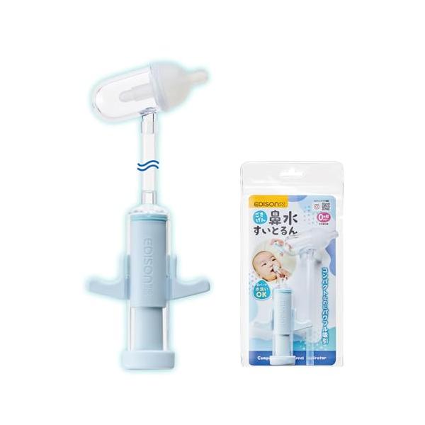 手動鼻水吸引器透明/-/-・Style:手動鼻水吸引器・簡単でコンパクトな鼻水ケア・月齢：0か月~・構成品：(要洗浄)ノズル、ノズル弁、タンク・構成品(洗浄不要)：シリンダー、チューブ、バルブ、丸リング、レバー、バネ、グリップエンド・非医療機器