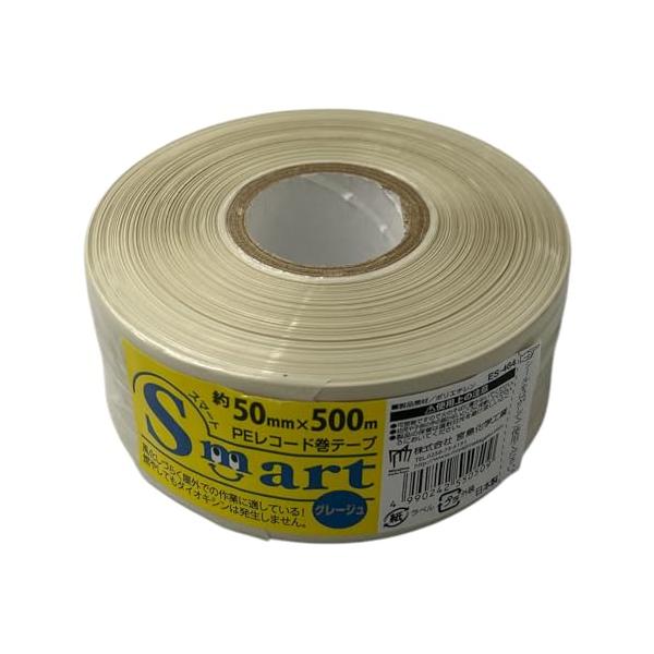 グレージュ/50mm×500m巻/ES-464・Color:グレージュ・パッケージ個数:1・素材はポリエチレン・焼却しても有害ガスやダイオキシンなどは発生しません・摩擦にも比較的強く、優れた対候性。水濡れにも強く、耐薬品性にも優れています