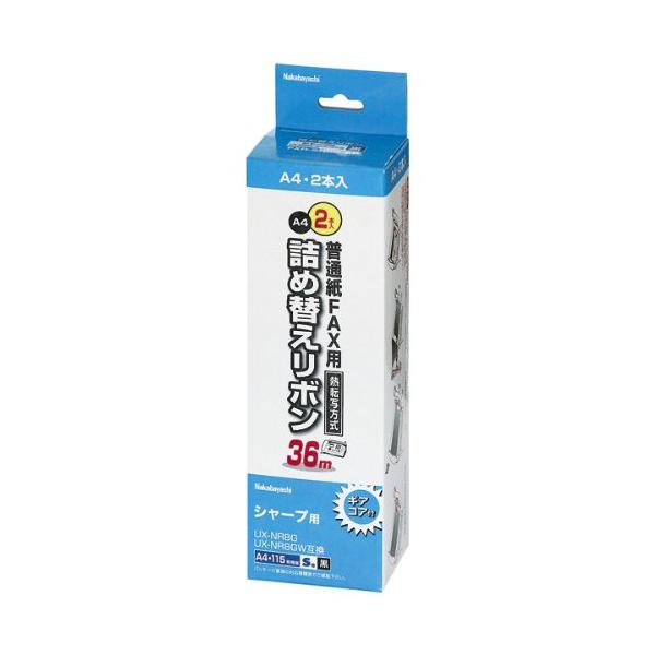 UX-NR8GW適応・  FXR-SH2G-2P・220mm幅x36m巻 x2  ■A4・36m・黒・C巻■ギア付■2本入り■印字枚数:A4約230枚(2本分)■対応リボン:シャープ/UX-NR8G(W)・純正品フィルムよりも約9%増量・お...