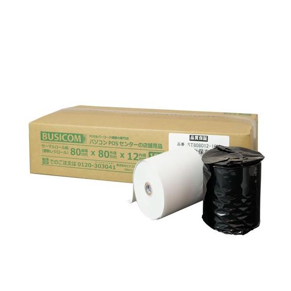 ・ホワイト  ST808012-10N・ロール紙サイズ：幅80mm×外径80mm×内径12mm (80×80×12)・ロールの直径80mm スター精密・TSP100III/mc-Print3、エプソン・TM-T88VI/ TM?m30など、...
