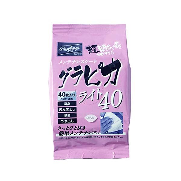 -/40枚入 15X16cm/EAOL10S09・パッケージ個数:1・【成分】精製水、アルコール、イソプロピルメチルフェノール、塩化セチルピリジニウム、ミンクオイル他【製造】日本製・【サイズ】40枚入 15X16cm・【仕様】汚れ落とし、除...