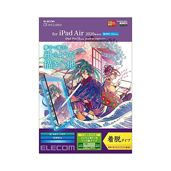 ケント紙・クリア Air 10.9インチ/Pro 11インチ対応 TB-A20MFLNSPLL・動画視聴の際などに取り外して使える、iPad Pro 11インチ (第4世代)(2022年モデル)、iPad Air (第5世代)(2022年モ...