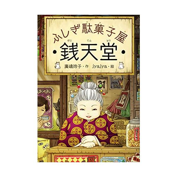 パッケージ個数:1
