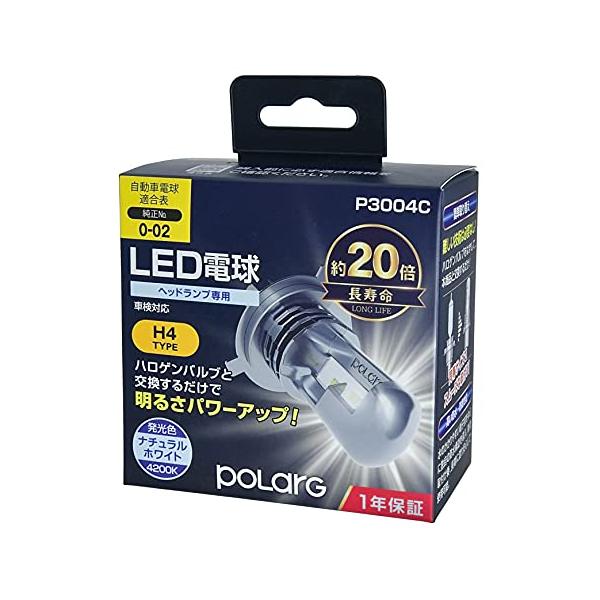 2.H4:4200K・  P3004C・・Style:2.H4:4200K・POLARG専用にボディ金型を新規作成。純正バルブ製造の経験を活かし、電球同等サイズを再現。さらに一体成型アルミボディで高い防水性、防塵性を実現し末永く安全、安心に...