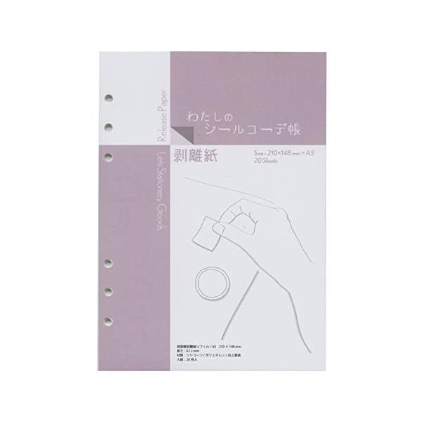 ・ A5 ・・Size:A5