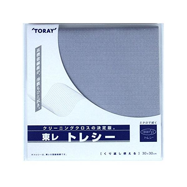 シンプルグレー/30cm/2173・Color:グレーSize:30cm・パッケージ個数:1・サイズ:約幅30×奥行30cm・本体重量:約7g・素材・材質:ポリエステル・原産国:日本