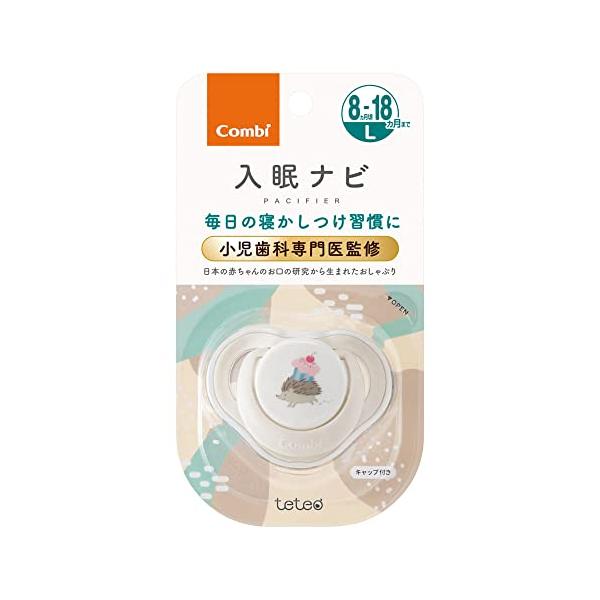 キャップ付きはりねずみとケーキ/L/-・Color:はりねずみとケーキSize:LStyle:キャップ付き・パッケージ個数:1・【サイズL】8ヶ月頃〜18ヶ月まで：毎日の寝かしつけ習慣に・お口からはずれにくい、薄型・軽量・コンパクト設計・頬...