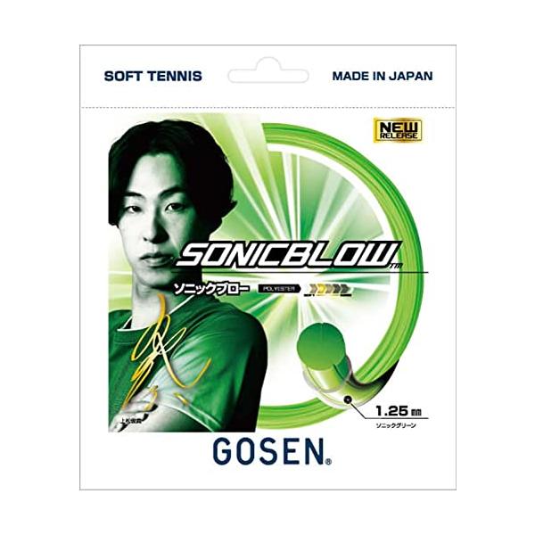 グリーン/ＦＦ/SSSB11・Color:グリーン・パッケージ個数:1・ソフトテニスプレーヤー上松俊貴選手との共同開発・ソフトテニスプレーヤー上松俊貴選手との共同開発により、トップ選手が求める高い「反発性」と「ホールド感」を実現したハイエン...