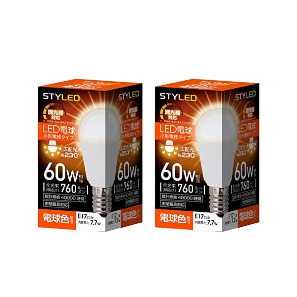 60W(調光器対応)・電球色 2個 HA6D17L2・・Size:2個Style:60W(調光器対応)Color:電球色・【調光器対応】全光束:760lm(小形電球60W相当)/消費電力:7.7W・光色:電球色(2700K)・設計寿命：40...