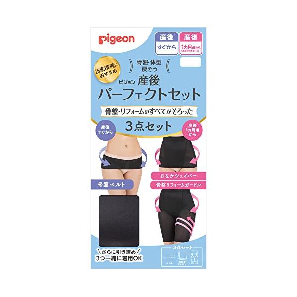 ブラック/M/4937006521870・Color:ブラックSize:M・パッケージ個数:1・出産準備におすすめ！骨盤・リフォームのすべてがそろった3点セット！・3点一緒に着用OKでき、さらに引き締めが期待できます。・＜骨盤ベルト＞ 後ろ...