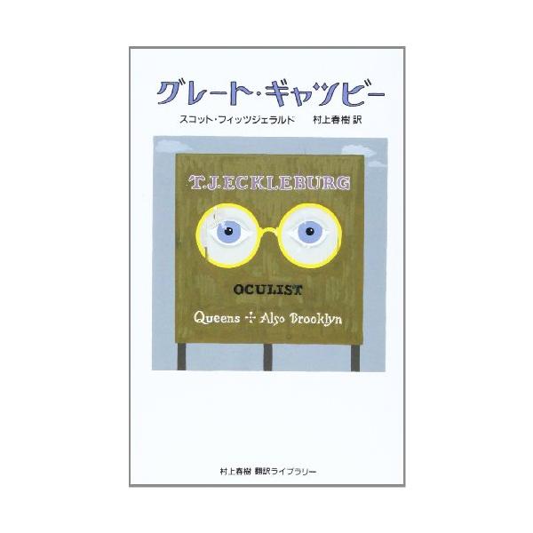 パッケージ個数:1・ASIN: 4124035047