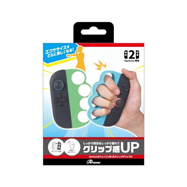 ライトブルー＆ライトグリーン/-/-・Switch2ジョイコンに対応したボクシンググリップ！・フィットネス系などグリップを使用するゲームにおすすめ！・高品質ABS素材採用で脱着もカンタン！・すぐれたグリップ感！コンパクトで持ち運びにも便利！...