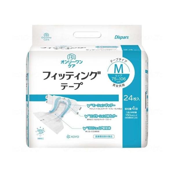 白/縦：280mm横：300mm板厚：40mm/0614・Size:縦：280mm横：300mm板厚：40mm・パッケージ個数:1・新開発の二つのギャザーと立体形状の吸収体でモレを防ぐ。・パンツタイプのようなやさしい装着感のテープタイプ。・...