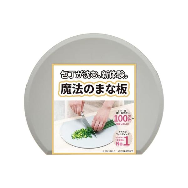 ホワイトグレー/D型/D-Black・Color:ホワイトグレーSize:D型・パッケージ個数:1・包丁が沈んで感動の切れ味に！魔法の弾力で凹んでも戻る？！・包丁が沈んでもキズに強く、やわらかな刃当たりで刃こぼれしにくい・お皿になる！洗い物...
