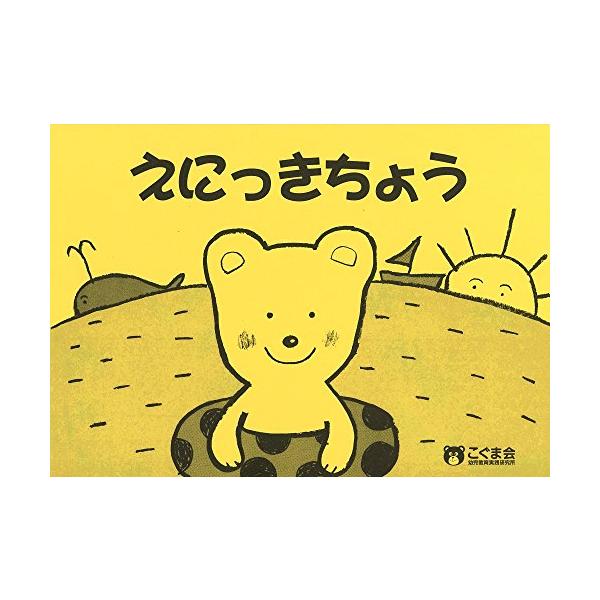 小学校受験では、課題画や創造画・話の絵画化など、絵を描く課題がよく出題されます。 絵画上達のポイントは、絵を描く習慣をつけて何度も描くこと、絵を描く楽しさを知ること、そして描き方を教え込まないことです。描き方や描き順を教えて描いた絵は、まと...