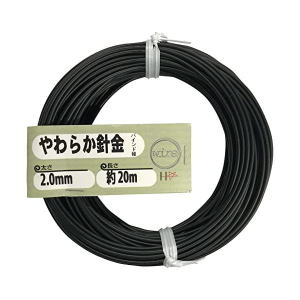ブラック/20m/10155962・芯径が細く被覆してしているので、柔らかく曲げやすい。[太さ]2.0mm。[芯線]1.2mm。[長さ]20m。・結束する場合は本体にキズがつきにくい。・手で曲げられます。軟らかく、折り曲げ・ねじり・巻き付け...