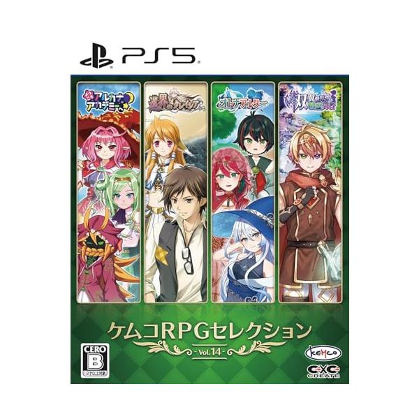 -/-/4589871980810・PlatformForDisplay:PS5Edition:限定無し・パッケージ個数:1・ケムコのRPG４作品が、１本で楽しめる！　お得なセレクションパッケージ・魔法少女たちが一人前の魔法士を目指す「よう...